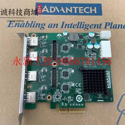 议价*研华 PCE-USB4 PCE-USB8 PCI Express x4 4/8端 I9A1USB40￥