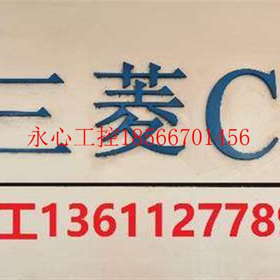 议价三菱新型号的编码器OSA24R-C10,俗称A48编码器现货￥