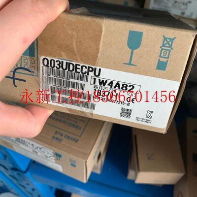 议价正品三菱 Q系列PLCQ03UDECPU 议价￥