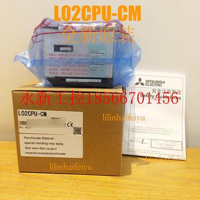 议价三菱 L系列 CPU L02CPU-CM L02SCPU-CM L06CPU-CM议价￥