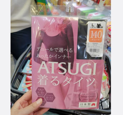 日本 冬款ATSUGI厚木110D 140D 180D保暖内衣 拍下备注