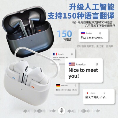 跨境2025新款Buds3pro无线蓝牙耳机入耳式智能主动降噪耳机