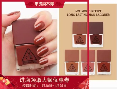 韩国南瓜色指甲油现货