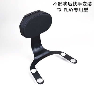 小牛FSciti后座靠背专用加厚靠垫