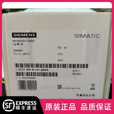 议价6ES7954-8LL03-0AA0内存卡256MB 6ES7 954-8LL03-0AA0