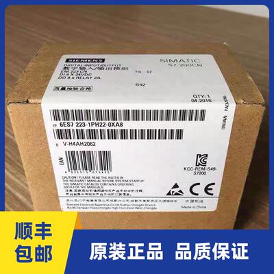 议价S7200PLCEM223CN模块6ES7223 6ES7 223-1PH22-1BH22-0XA8/0