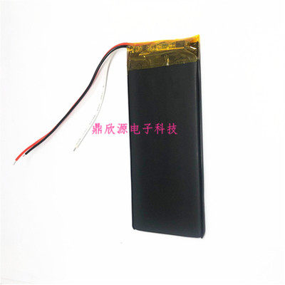 323896 323696三线手机电池 适用国产山寨手机 4.7寸手机内置电池