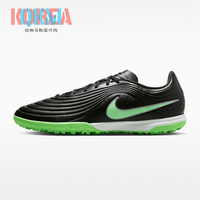 Nike耐克Tiempo Maestro Academy碎钉TF人造草足球鞋 IB4484 001