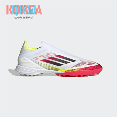 Adidas阿迪达斯F50 Pro TF碎钉无鞋带人造草运动足球鞋JP7204