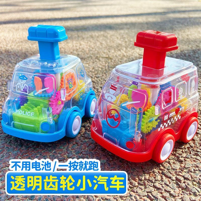 儿童卡通按压透明齿轮车惯性回力车压力滑行益智玩具小汽车