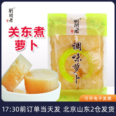 刘阁老关东煮调味萝卜厚切萝卜块
