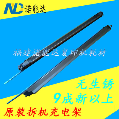 美能达C8650硒鼓充电架 8650充电座 8650充电网 充电