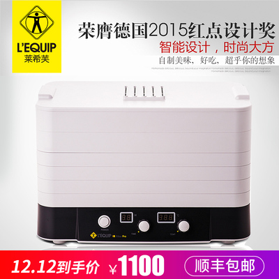 韩国进口莱希芙918干果机水果食物脱水风干烘干机家用定时全自动