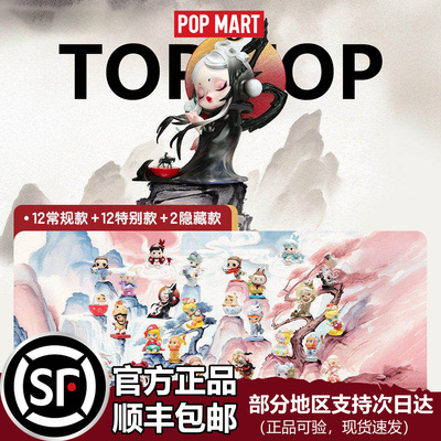 点金奔腾系列手办盲盒玩具