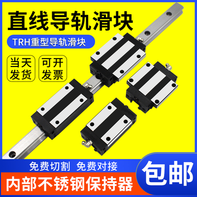 奔琪国产直线导轨滑块