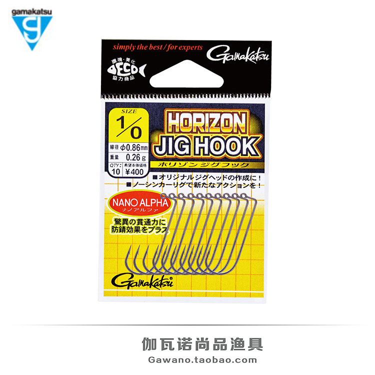 日本GAMAKATSU伽玛卡兹21款HORIZON JIG窄幅曲柄钩路亚钩纳米图层_虎窝淘