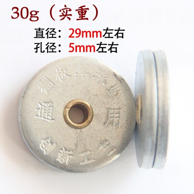 30g45g60g75g100g湖库野钓海竿翻板坠翻版坠算盘坠铅坠铁坠通心坠
