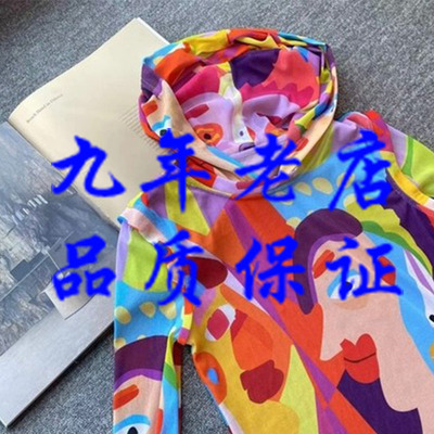 长袖休闲常规印花锦纶女