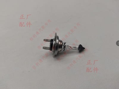 原厂五菱宏光 宏光S 730 560 530 S1 前大灯近光灯泡H7(12V.55W)