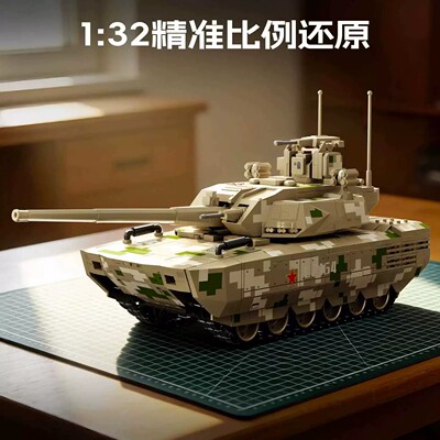 森宝积木兵工文创ZTZ-100式主战坦克典藏版大型拼装模型男孩玩具