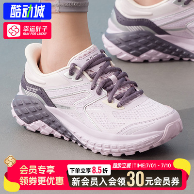 幸运叶子|斯凯奇怪兽鞋春季女厚底缓震跑步鞋休闲鞋老爹鞋150681