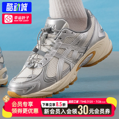 幸运叶子|亚瑟士男女GEL-KAHANA TR V4运动休闲老爹鞋1203A866