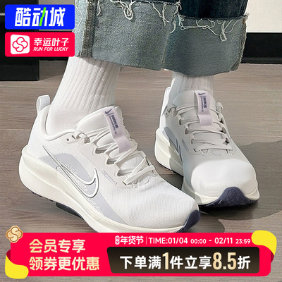 耐克NIKE跑步鞋女鞋官方DOWNSHIFTER 13透气鞋子缓震运动鞋FD6476