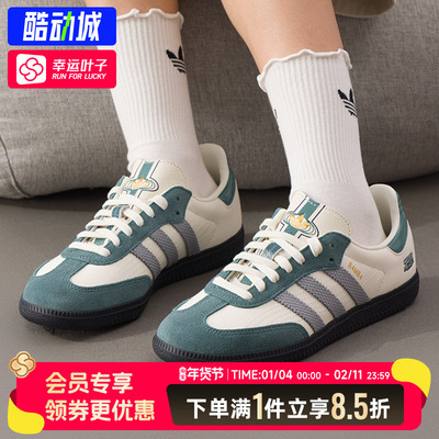 阿迪达斯三叶草男女鞋2025秋季复古潮流运动鞋低帮休闲板鞋JP9222