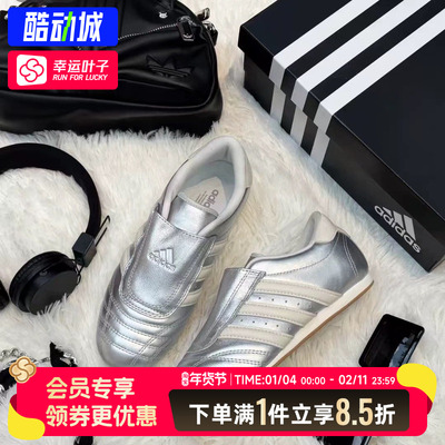 阿迪达斯三叶草女鞋2025秋季新款运动鞋低帮轻便透气休闲鞋JS4023