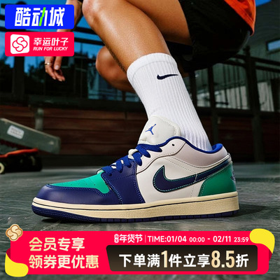 耐克NIKEAJ1板鞋男鞋25秋季新款Air Jordan 1休闲鞋潮流篮球鞋鞋