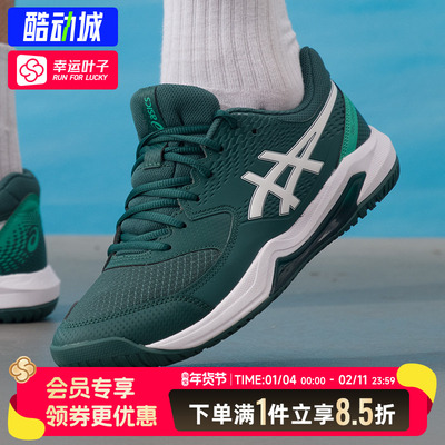 亚瑟士训练CHALLENGER网球鞋休闲鞋男鞋冬季Gameff运动鞋1041A489