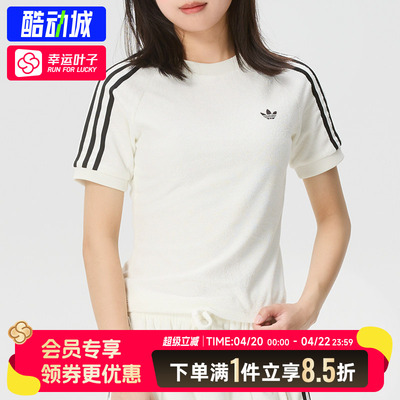 阿迪达斯白色修身T恤女款206夏季新款休闲透气运动短袖半袖KD1411