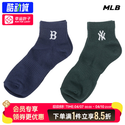 MLB中筒官方中筒袜袜子