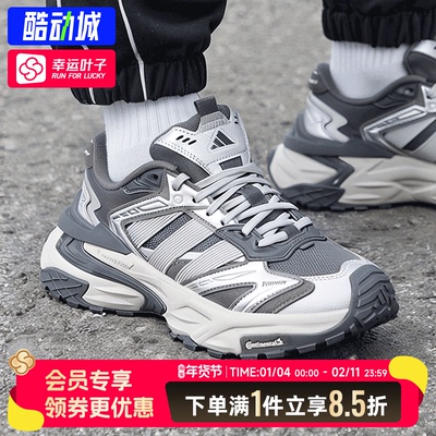 阿迪达斯官方正品男鞋女鞋2025新款XLG STORM EDGE轻机甲鞋老爹鞋