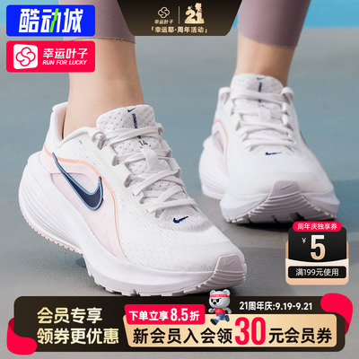 幸运叶子|耐克DOWNSHIFTER 14跑步鞋女新款缓震网面透气运动跑鞋