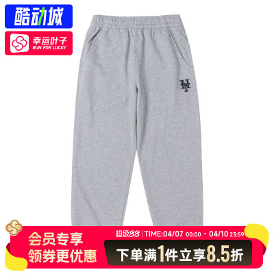 MLB官方男裤女裤2026春季新款休闲卫裤针织束脚宽松长裤3APTB0254