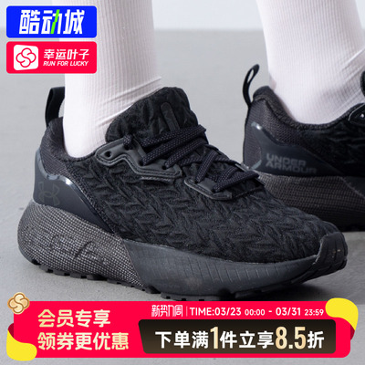 安德玛黑武士女鞋春季款运动鞋轻便透气健身训练鞋跑步鞋3025313