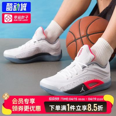 耐克正品男鞋2026春季新款运动鞋Jordan ZION 4 PF缓震训练篮球鞋