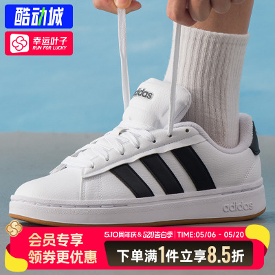 阿迪达斯男鞋女鞋春季新款运动鞋低帮透气休闲鞋板鞋JQ2996