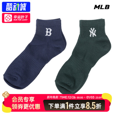 MLB中筒官方中筒袜袜子