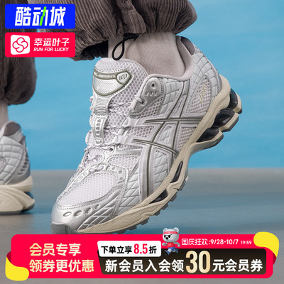 ASICS亚瑟士男鞋女鞋GEL-NIMBUS 10.1运动鞋复古老爹鞋缓震透