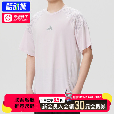 幸运叶子|阿迪达斯短袖男装春夏ADIZERO T TE M运动半袖T恤KE4396