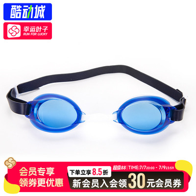 幸运叶子|Speedo速比涛防雾泳镜男女专业游泳运动训练比赛防护镜
