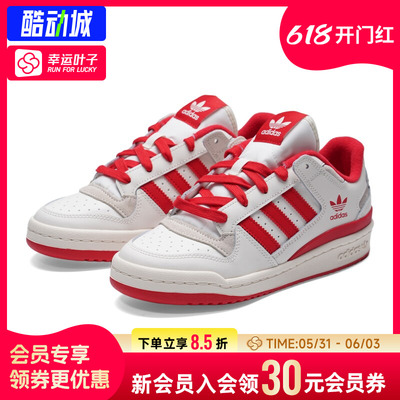 幸运叶子|阿迪达斯三叶草板鞋男鞋女鞋2026新款运动休闲鞋JQ1533