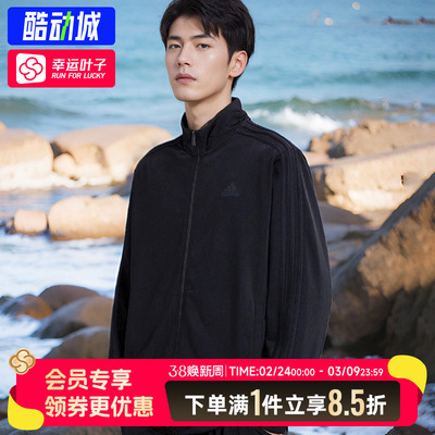 阿迪达斯针织外套男春季新款运动服男士夹克休闲男装H46101