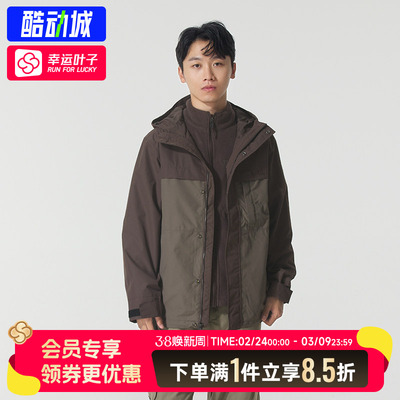 添柏岚冲锋衣男25秋冬户外防水防风连帽抓绒内胆三合一外套A6NG5