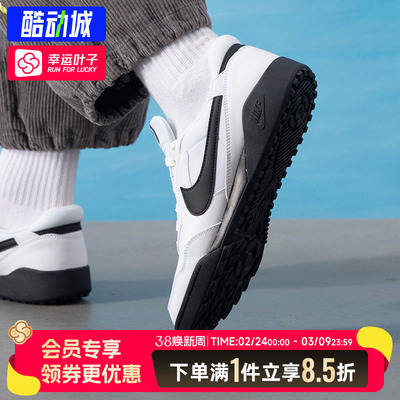 耐克官方正品男鞋TERRA MANTA春季新款通勤透气运动鞋休闲鞋板鞋