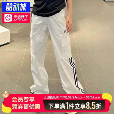 阿迪达斯三叶草女裤秋季新款运动裤休闲工装裤宽松直筒长裤JH3176