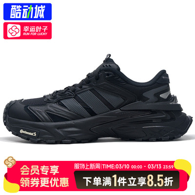 阿迪达斯男鞋女鞋25春秋款新款运动鞋跑步鞋缓震耐磨休闲鞋JP8038