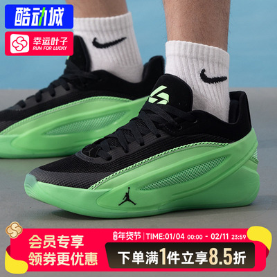 NIKE耐克男鞋jordan luka 5 pf运动鞋实战比赛健身训练透气篮球鞋